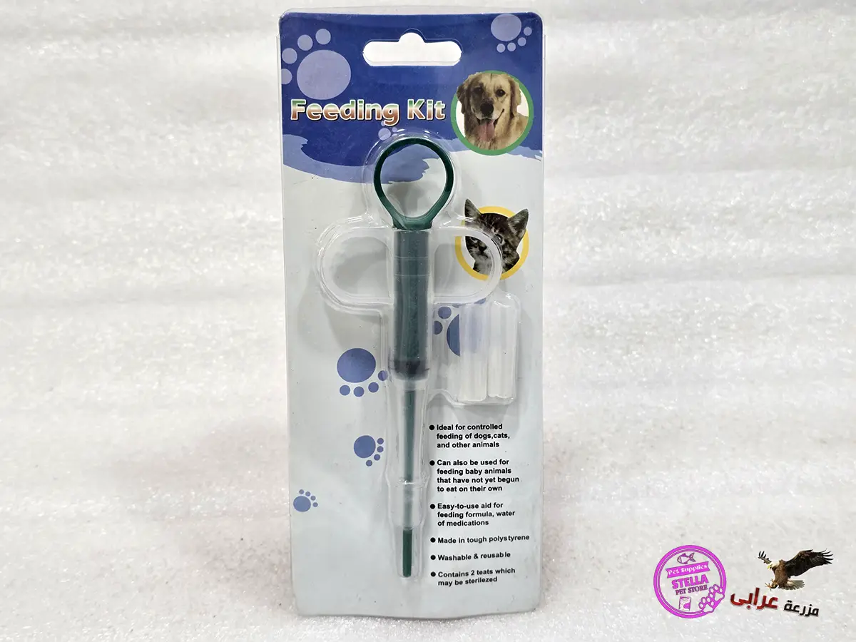 Pill gun rotating hand feeder for pets - مزرعة عرابي
