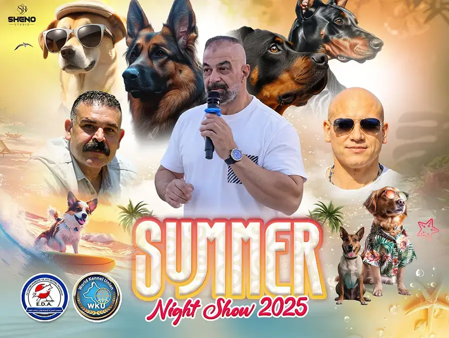 Summer Night Show 2025 - مزرعة عرابي